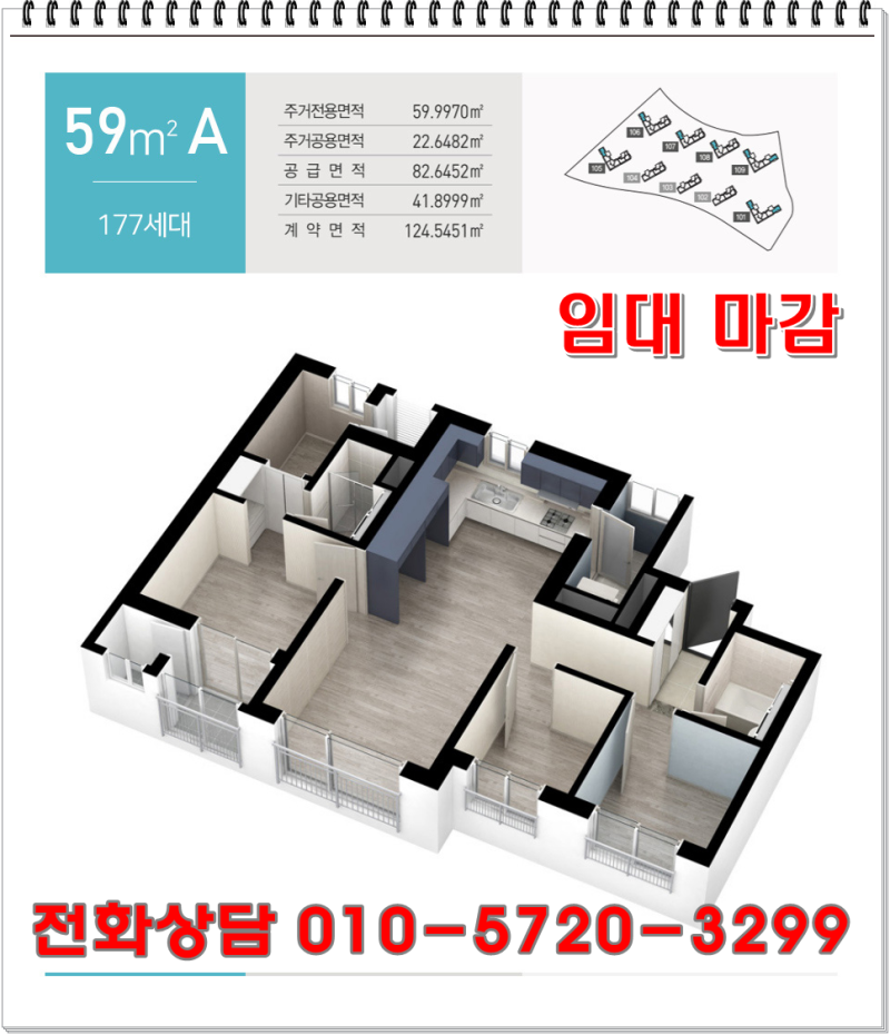 망설이면 늦습니다 김해 장유 율하2지구 계룡 리슈빌 더 스테이 네이버 블로그