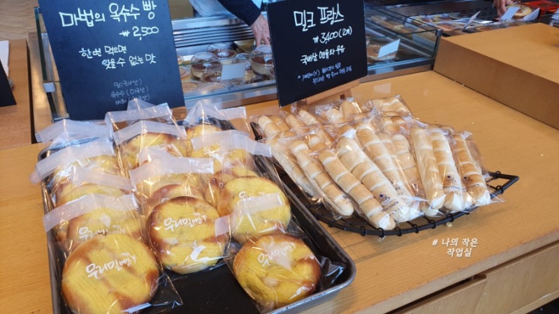 천안빵집 뚜쥬르 빵종류 빵추천 돌가마 바움쿠헨 케이크 후기 네이버 블로그