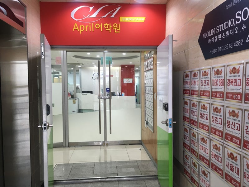 구미옥계산동수학영어학원 생산성 떨어뜨리는 시간에 대한 착각 태도의 문제다 네이버 블로그