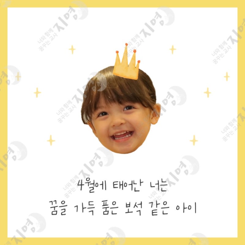 유치원어린이집 자료공유 생일카드 도안 공유 네이버 블로그