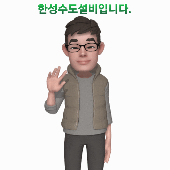 천안싱크대설치수도계량기시공 천안 봉명동 상가 내 싱크대 설치와 수도배관설비 해드렸습니다 네이버 블로그