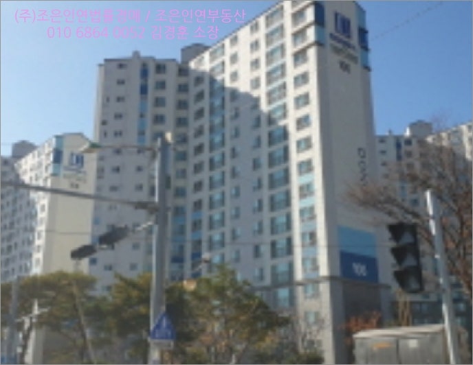 경남양산시아파트경매 양산시 물금읍 가촌리 양산물금동일스위트 2019타경112078 네이버 블로그