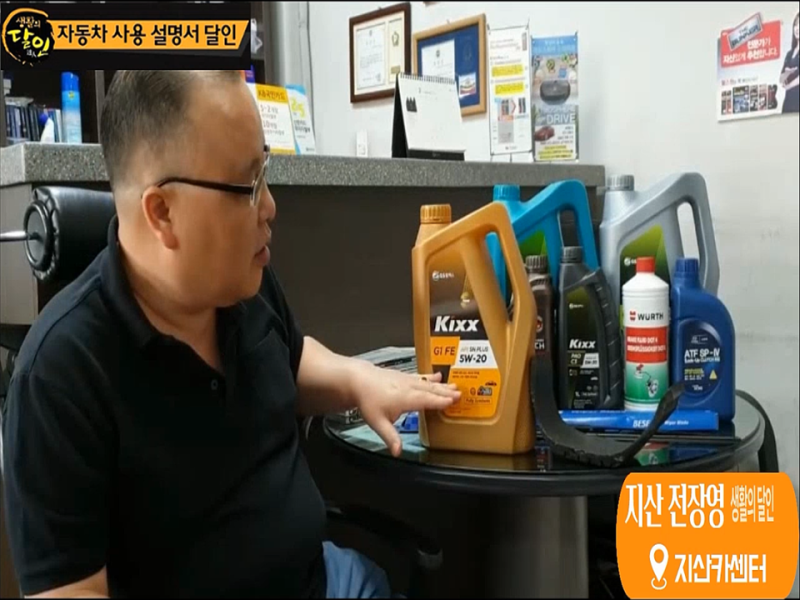 자동차 엔진오일 미션오일 브레이크오일 제품 종류 설명기본 상식 네이버 블로그