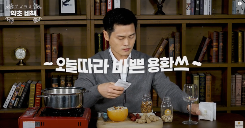 감기몸살에좋은음식 감기몸살에 특효약 배중탕만드는법 네이버 블로그