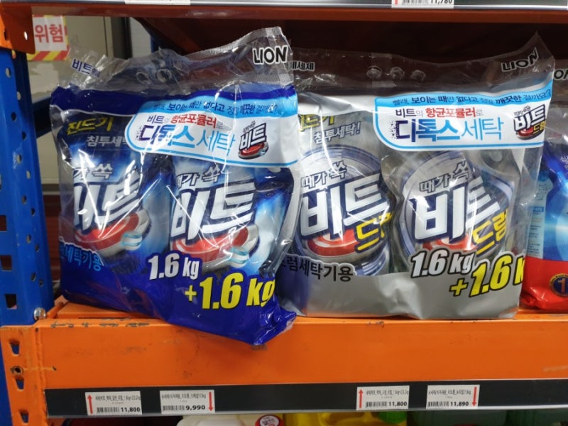 동탄 식자재왕 도매마트 화성지역화폐 사용 가능 마트 네이버 블로그