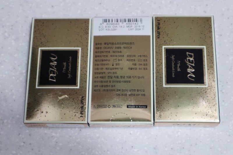 자연스러운컬러렌즈 으뜸플러스안경에서 한달용렌즈 구매하기 네이버 블로그