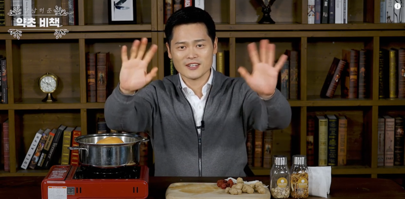 감기몸살에좋은음식 감기몸살에 특효약 배중탕만드는법 네이버 블로그