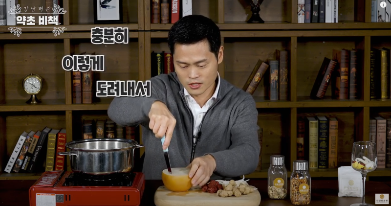 감기몸살에좋은음식 감기몸살에 특효약 배중탕만드는법 네이버 블로그