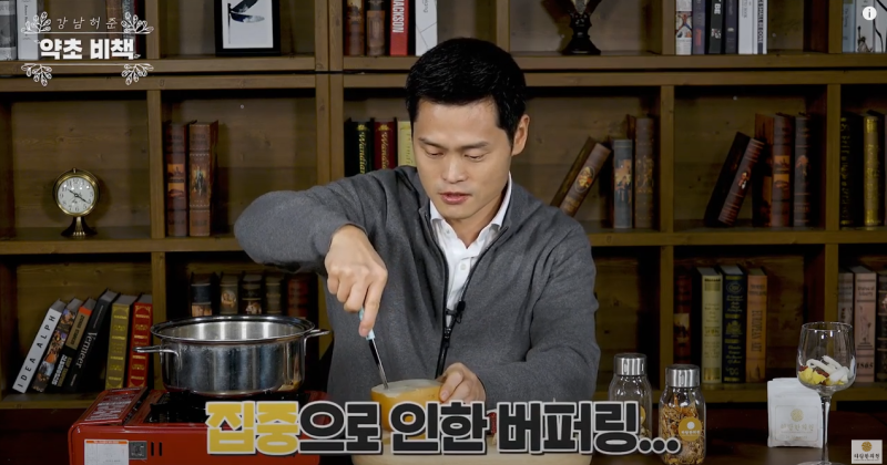 감기몸살에좋은음식 감기몸살에 특효약 배중탕만드는법 네이버 블로그