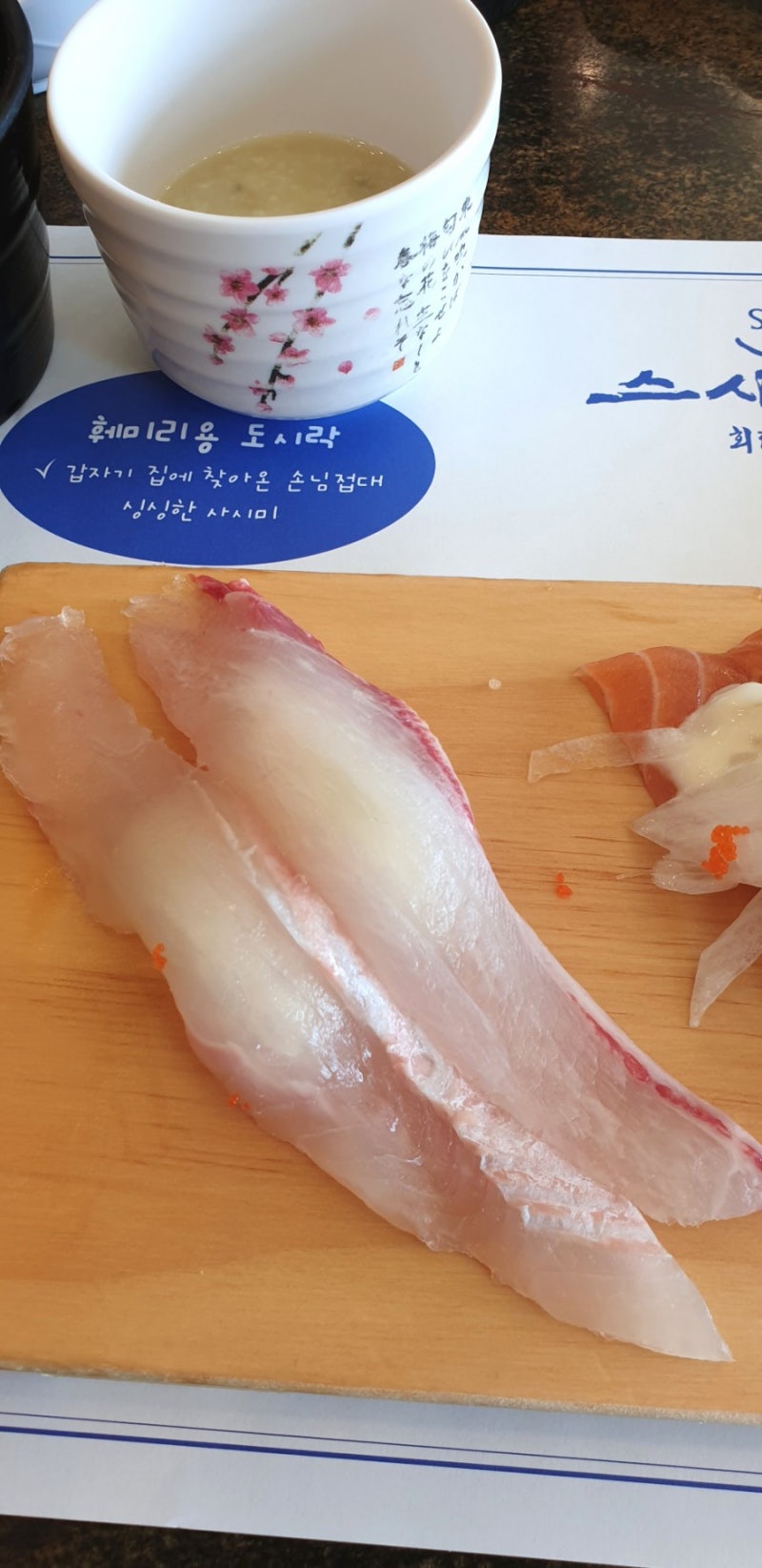 수지 회전초밥 전문점 스시앤스시에서 알찬 런치세트 먹은 날~ 네이버 블로그