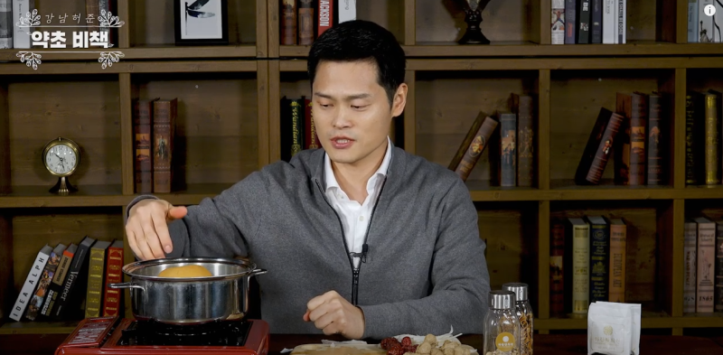 감기몸살에좋은음식 감기몸살에 특효약 배중탕만드는법 네이버 블로그