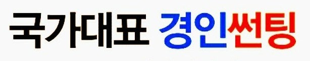 시흥 아파트썬팅 배곧아파트 거실창문썬팅 베란다창문썬팅 정왕동 월곶동 장곡동 자외선차단썬팅 1층시선차단썬팅 네이버 블로그