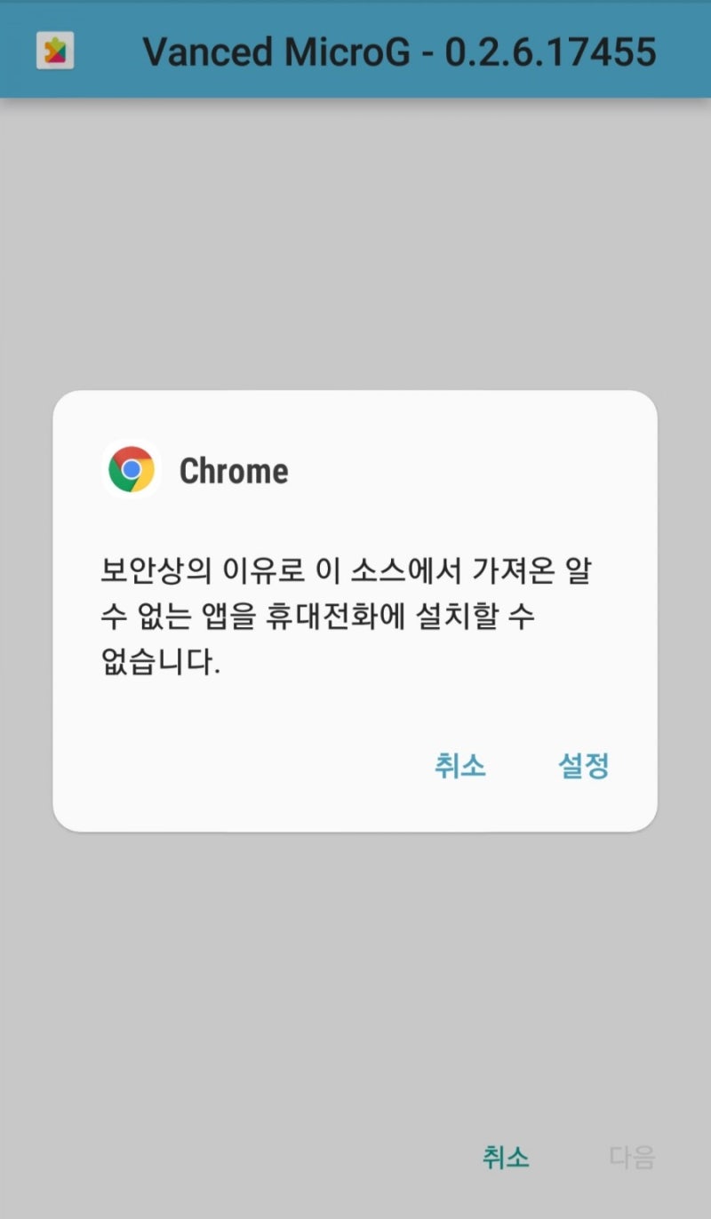 유튜브 프리미엉을 공짜로?! 유튜브 벤드스(youtube vanced) : 네이버 블로그