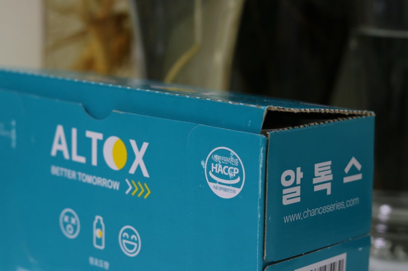 숙취해소음료 알톡스 : 약국에서 판매하는 숙취해소제! : 네이버 블로그