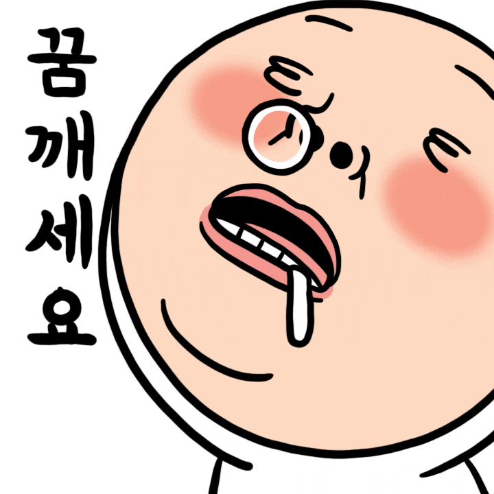 표정맛집 오니기리 카카오 이모티콘 이들edle 네이버 블로그