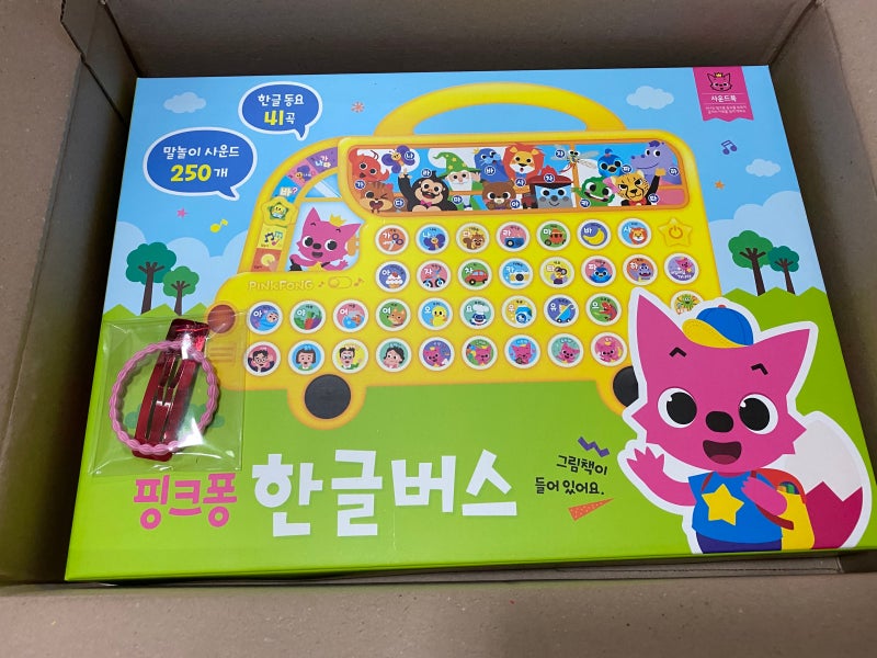 핑크퐁 유아 어린이날 선물로도 좋은 핑크퐁 한글버스로 음악도 듣고 신나게 한글공부도 해요~ 네이버 블로그