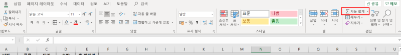 엑셀 자주 쓰는 함수 1 합계 함수 모음 Sumsumifsumifs 절대참조의 역할 및 활용법 네이버 블로그