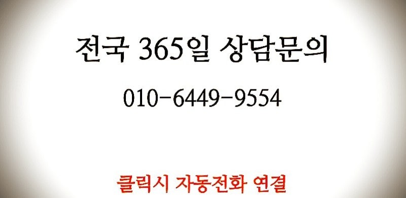 시흥 아파트썬팅 배곧아파트 거실창문썬팅 베란다창문썬팅 정왕동 월곶동 장곡동 자외선차단썬팅 1층시선차단썬팅 네이버 블로그