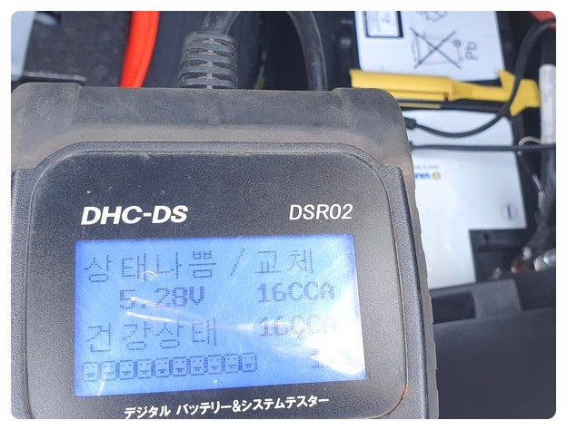 대구 칠곡에 출장 밧데리할인매장 밧데리할매 제규어xf 사전 점검 후 교환 관리 네이버 블로그
