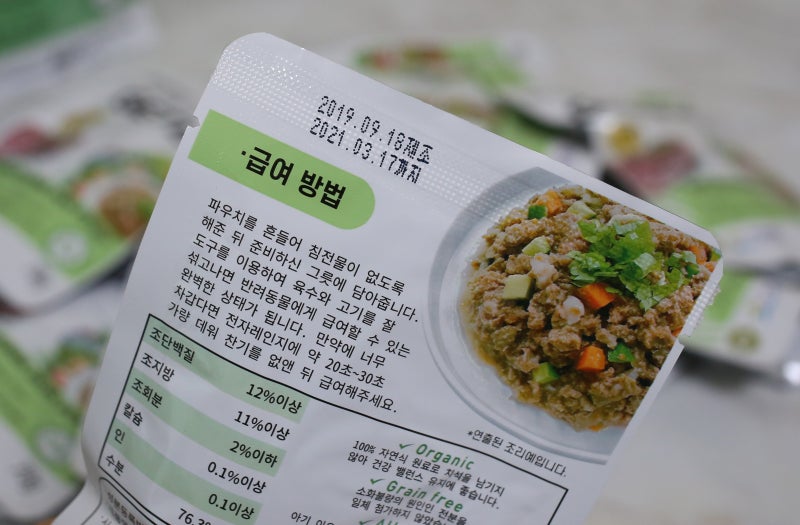 강아지 치매예방 개똑 노령견사료 들어보셨나요 네이버 블로그