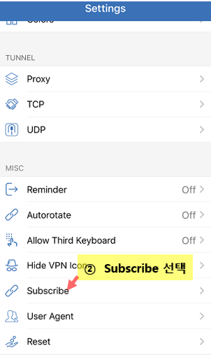 신개념 VPN, Shadowrocket SSR 서비스 : 네이버 블로그