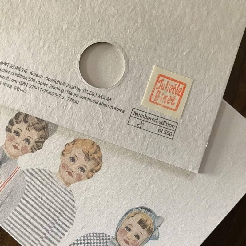 에드몽-줄리엣 비네 그림책 : 네이버 블로그