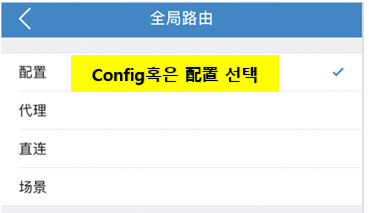 신개념 VPN, Shadowrocket SSR 서비스 : 네이버 블로그