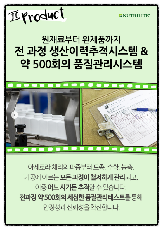 암웨이 비타민c 항산화 면역력 스트레스 바이러스 비타민 아세로라체리 아스코르빈산 면역 콜라겐 피부노화 피부미용건강 네이버 블로그