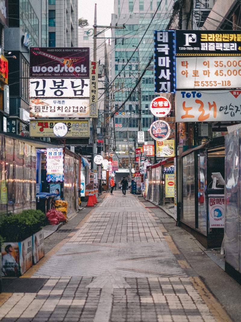 강남역 맛집강남역 밥집 초밥이 맛있는 은행골 강남역점 네이버 블로그
