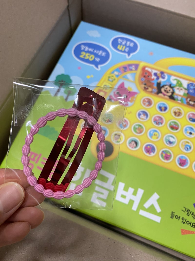 핑크퐁 유아 어린이날 선물로도 좋은 핑크퐁 한글버스로 음악도 듣고 신나게 한글공부도 해요~ 네이버 블로그