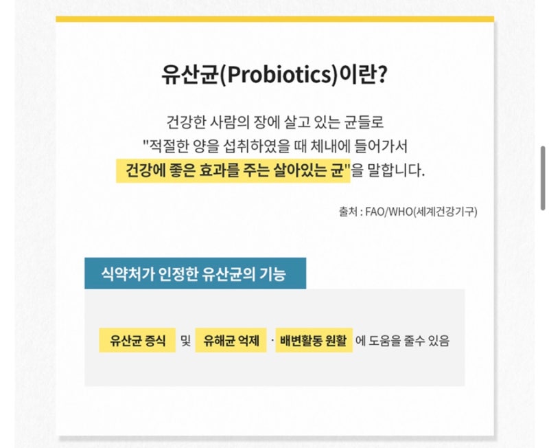 육아 아기 유산균 추천 덴프스 덴마크 유산균이야기 베베d 프로바이오틱스비타민d 네이버 블로그