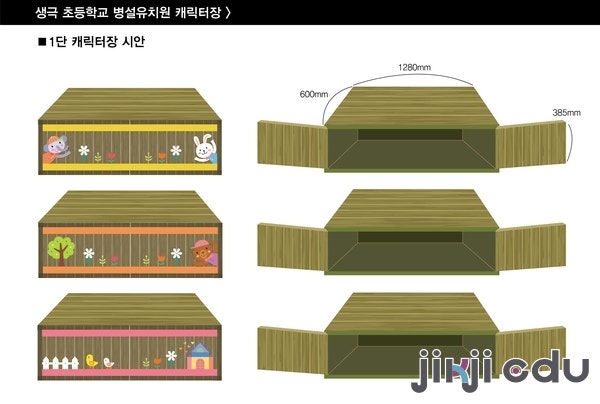 ♥생극초등학교병설유치원모래놀이도구함 모래놀이수납함 모래놀이수납장 모래놀이정리장 방부목모래놀이도구함 방부목모래놀이수납장 유치원물