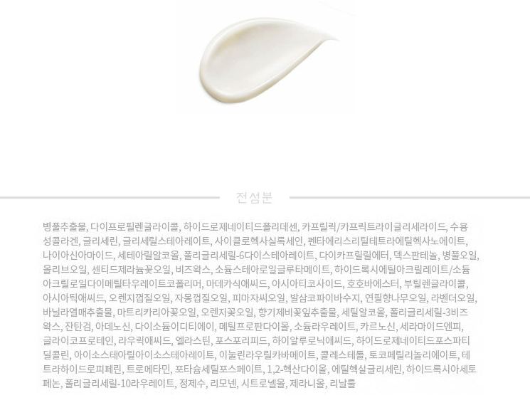 동국제약 마데카크림 성분분석 마데카 크림 효능 마데카크림 부작용 시카뜻 네이버 블로그