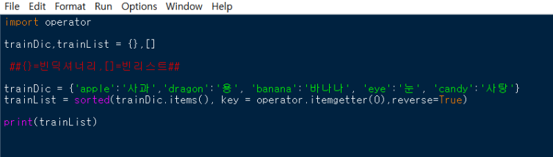 Python : operator 모듈의 itemgetter 이용하여 딕셔너리 정렬 : 네이버 블로그