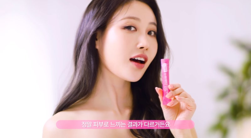 에버콜라겐 타임 비오틴 이사배가 먹는 저분자콜라겐 나도 먹어 봄 네이버 블로그
