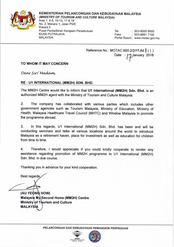 #mm2h비자 신청 조건 및 절차 동영상 : 네이버 블로그