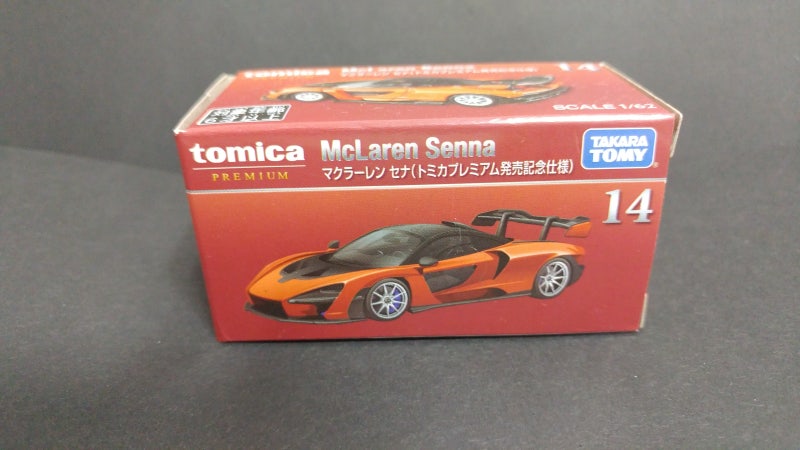 TOMICA Premium McLaren Senna 2019 : 네이버 블로그