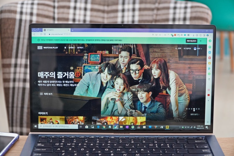 왓챠플레이 해지 무료 이용권 끝나기 전에 탈퇴하세요 네이버 블로그