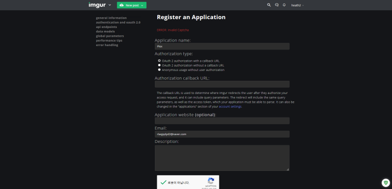 Odroid HC2 OMV4 Tautulli Plex & Telegram & Imgur 연동하기 : 네이버 블로그