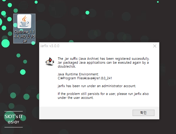 jar 파일 실행을 위한 조치들, 그리고 Jarfix 사용 : 네이버 블로그