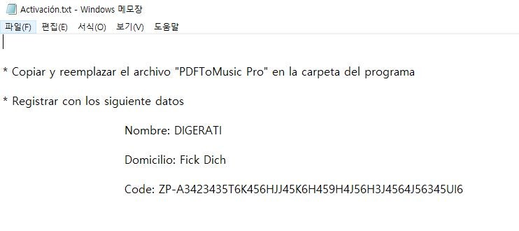 pdf to music pro 크랙 사용법 : 네이버 블로그