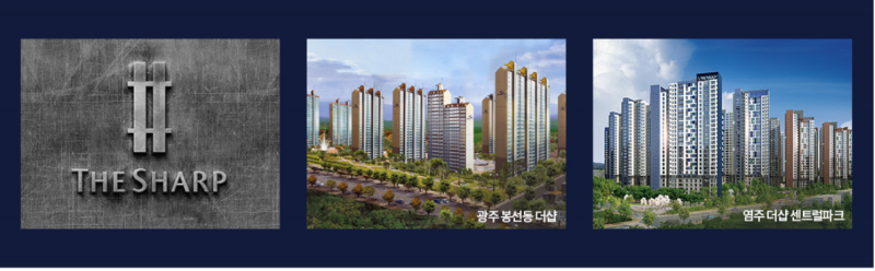 광주 각화 포스코 더샵 광주포레스트 알아보기 네이버 블로그