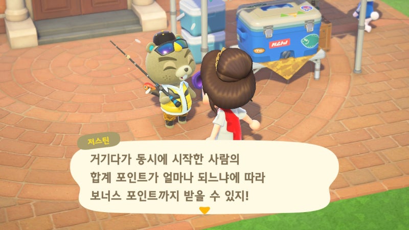 닌텐도 스위치 모여봐요 동물의 숲 낚시대회 : 네이버 블로그