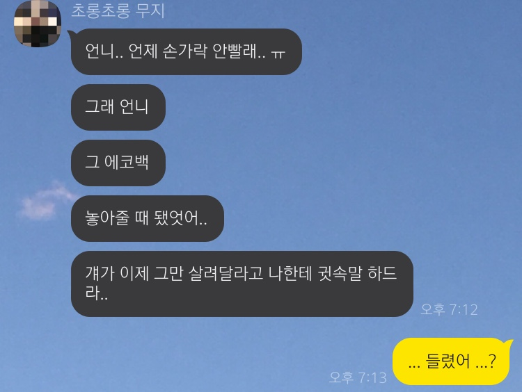 프라이탁 리랜드 Freitag Leland 가방 구매후기 프라이탁 압구정점 네이버 블로그