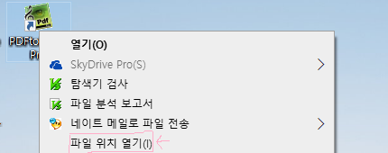 pdf to music pro 크랙 사용법 : 네이버 블로그