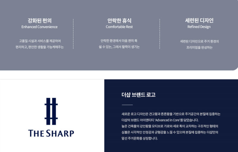 광주 각화 포스코 더샵 광주포레스트 알아보기 네이버 블로그