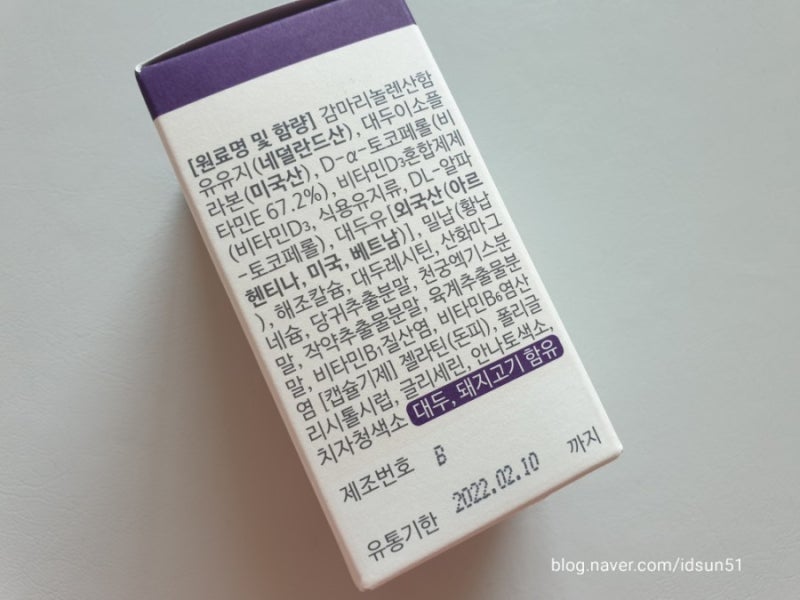 엄마선물 감마리놀렌산 비타민이 들어간 한의사가 만든 따스할궁 네이버 블로그