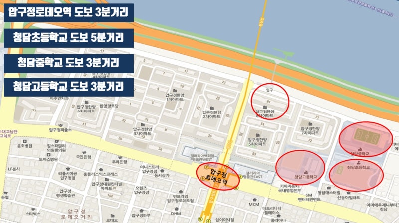 압구정 한양아파트 8차 69평 추천매매 압구정동 재건축한강조망 탑부동산 네이버 블로그