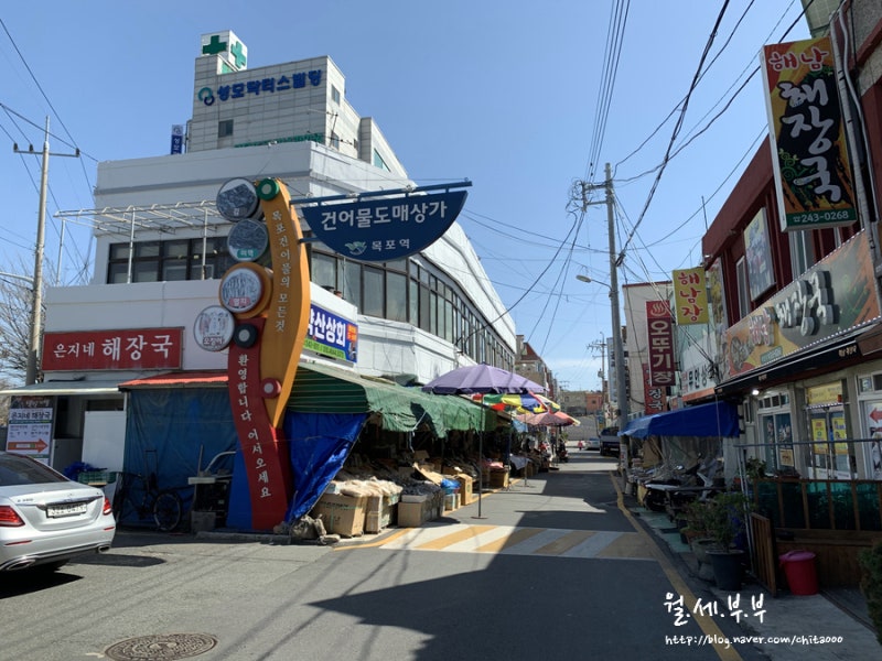 목포역 맛집 은지네 해장국 맑은 뼈해장국 목포진도 여행 낭만 렌트카 네이버 블로그