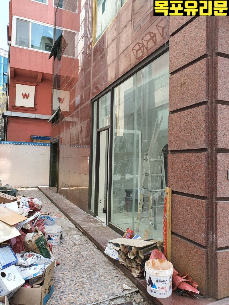 목포유리문 하당유리문고장수리업체 유리문이 빠졌어요덜렁거림 장미의거리문수리 네이버 블로그
